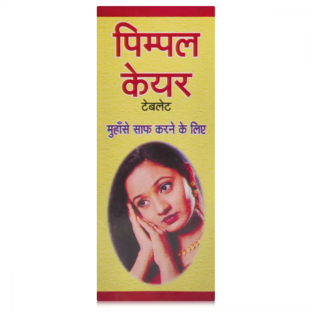 Bios Lab Pimple Care Tablet - 25 gms - Swadesii