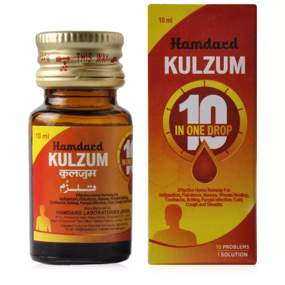 Hamdard Kulzam - 10 ml - Swadesii