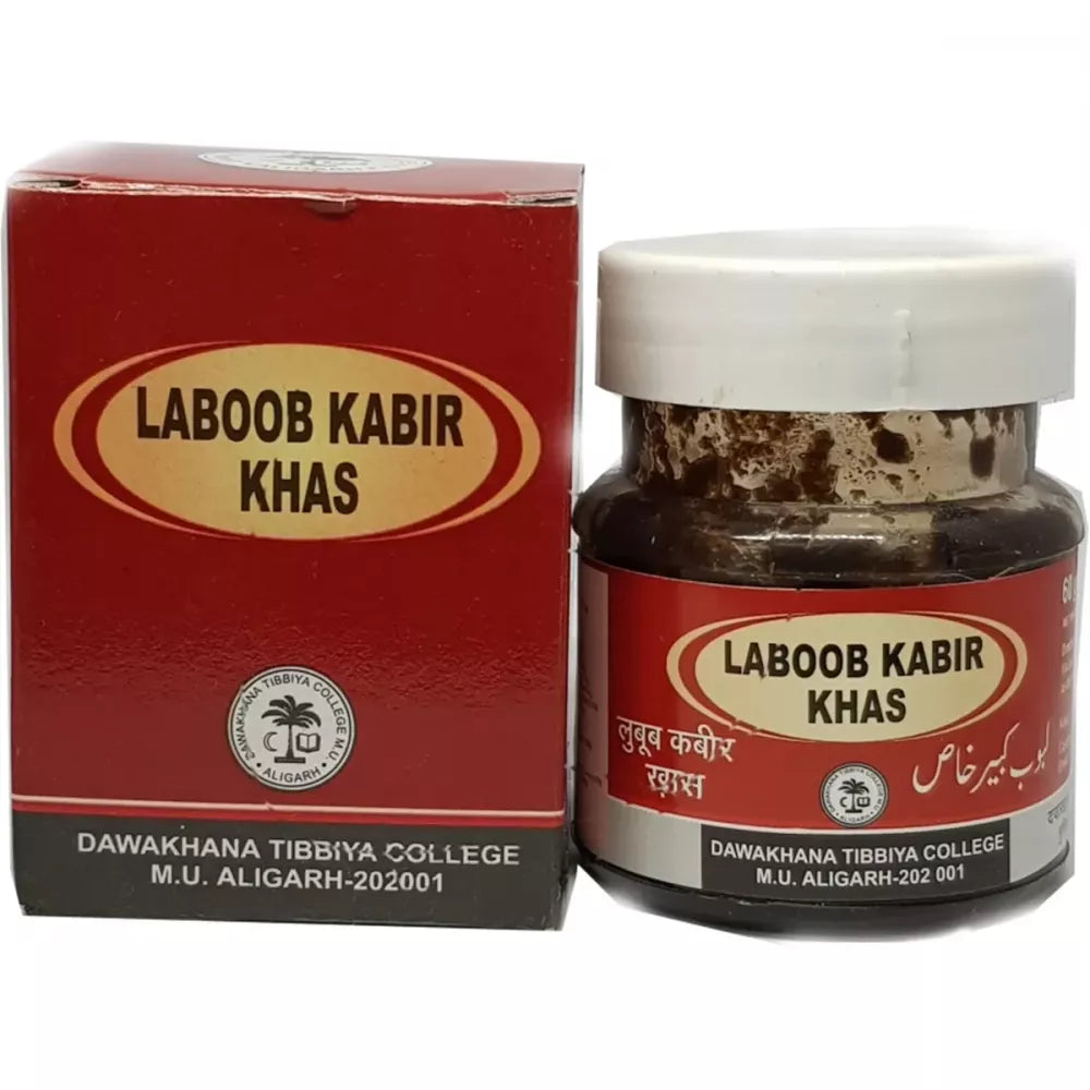 Dawakhana Tibbiya Labub Kabir Khas - 250 gms - Swadesii