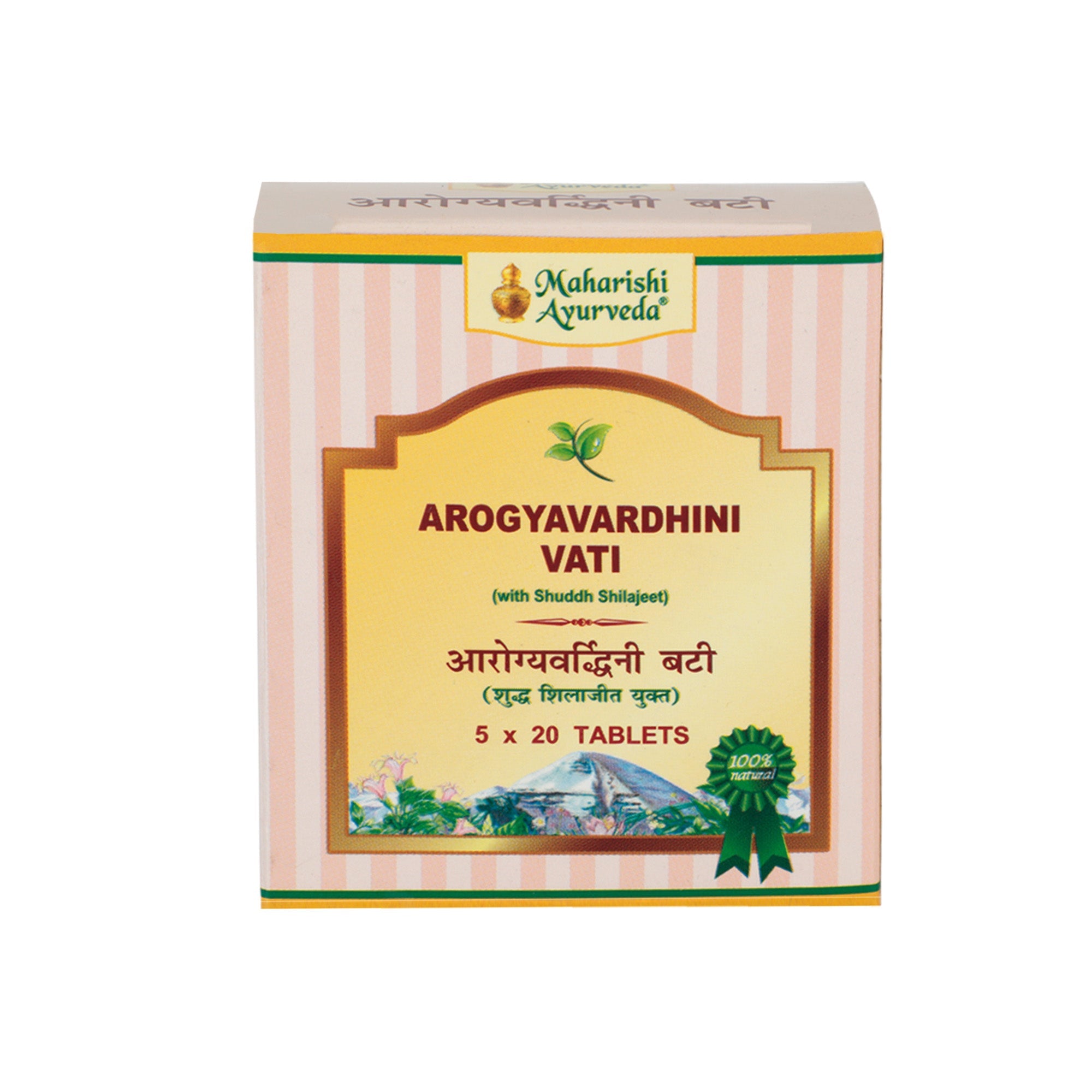 Maharishi Ayurveda Arogya vardhini Vati - 100 tbs - Swadesii