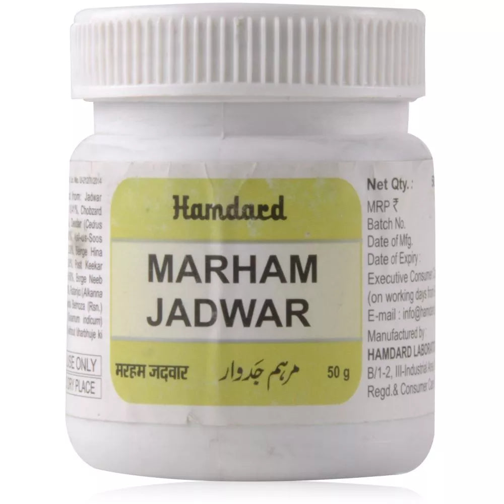 Hamdard Marham Jadwar - 50 gms - Swadesii