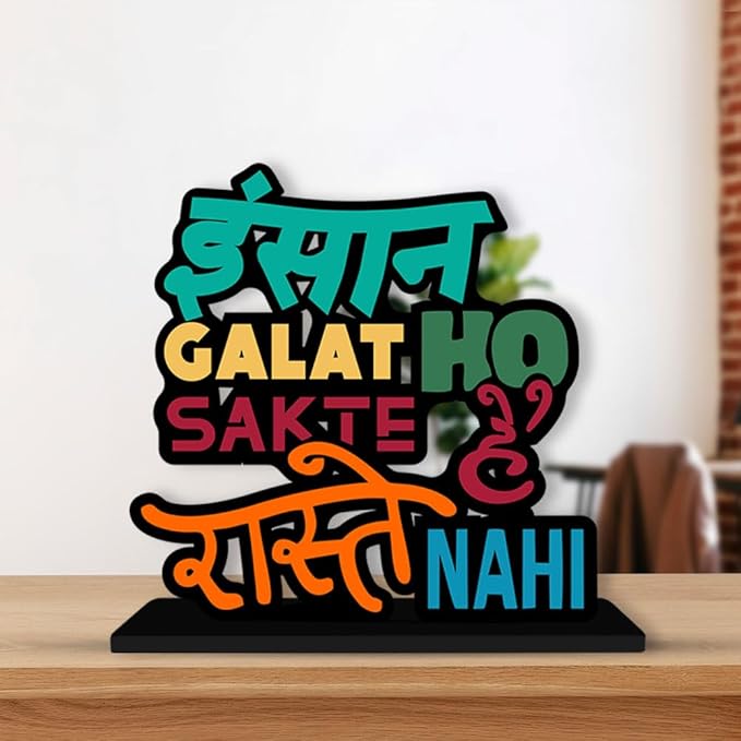 Artvibes Wooden Idols and Figurine Positive Quotes Table Decor for Off ...