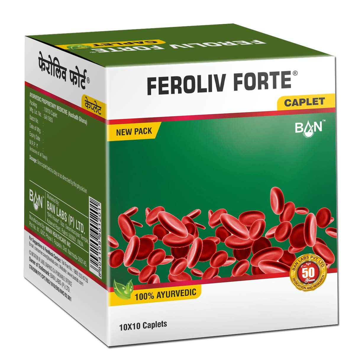 Ban Labs Feroliv Forte Caplet - 100 Caplets - Swadesii