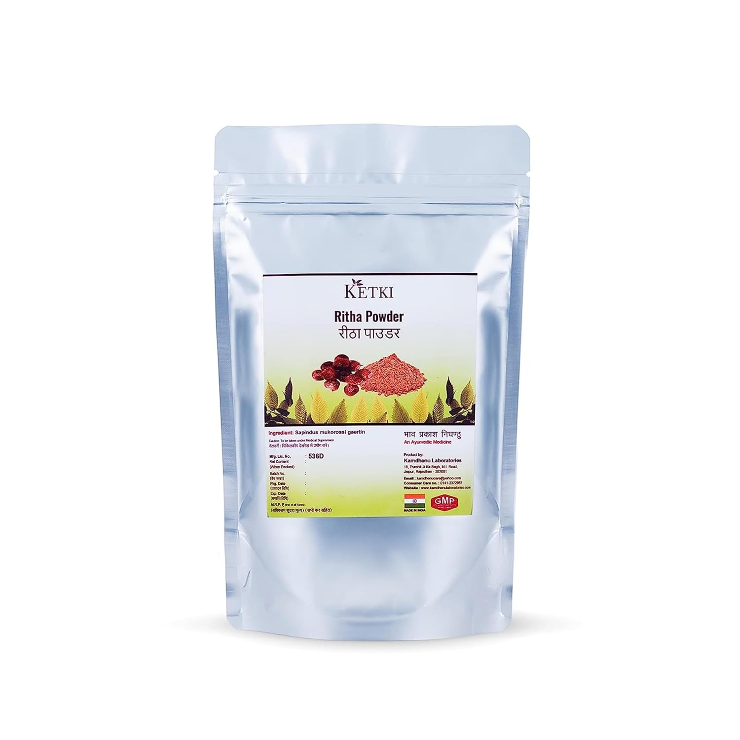 Ketki Ritha Powder - 250 gms - Swadesii