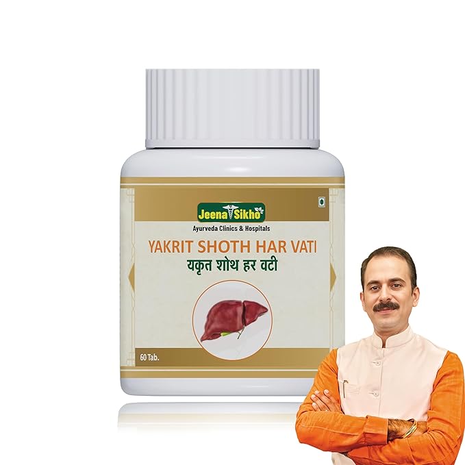 Jeena Sikho Yakrit Shoth Har Vati/ Liver Care Tablets - 60 Tablets - Swadesii