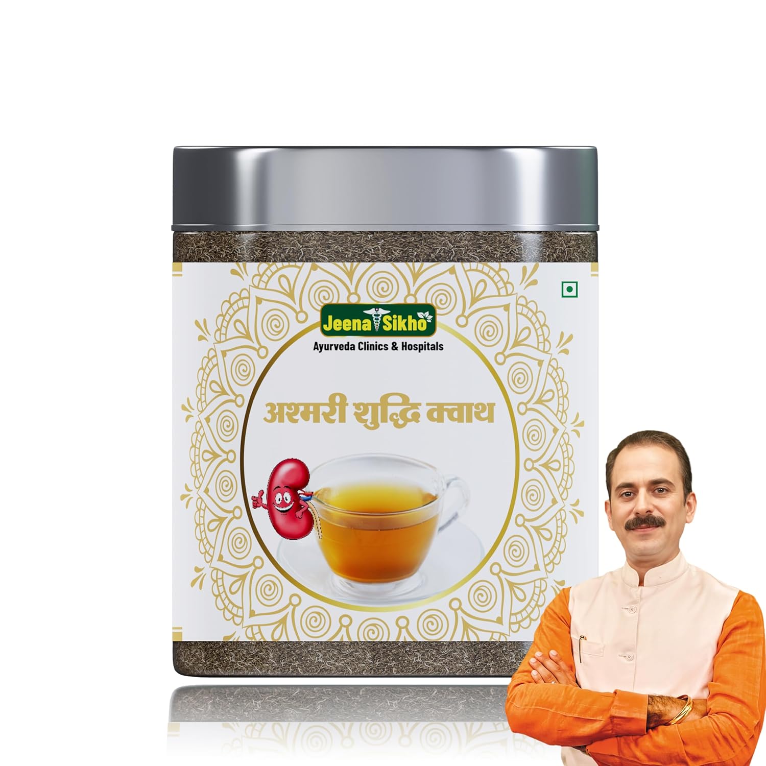 Jeena Sikho Kidney Care Kahwa | Herbal Kahwa for Kidney Care - 100 Gms - Swadesii