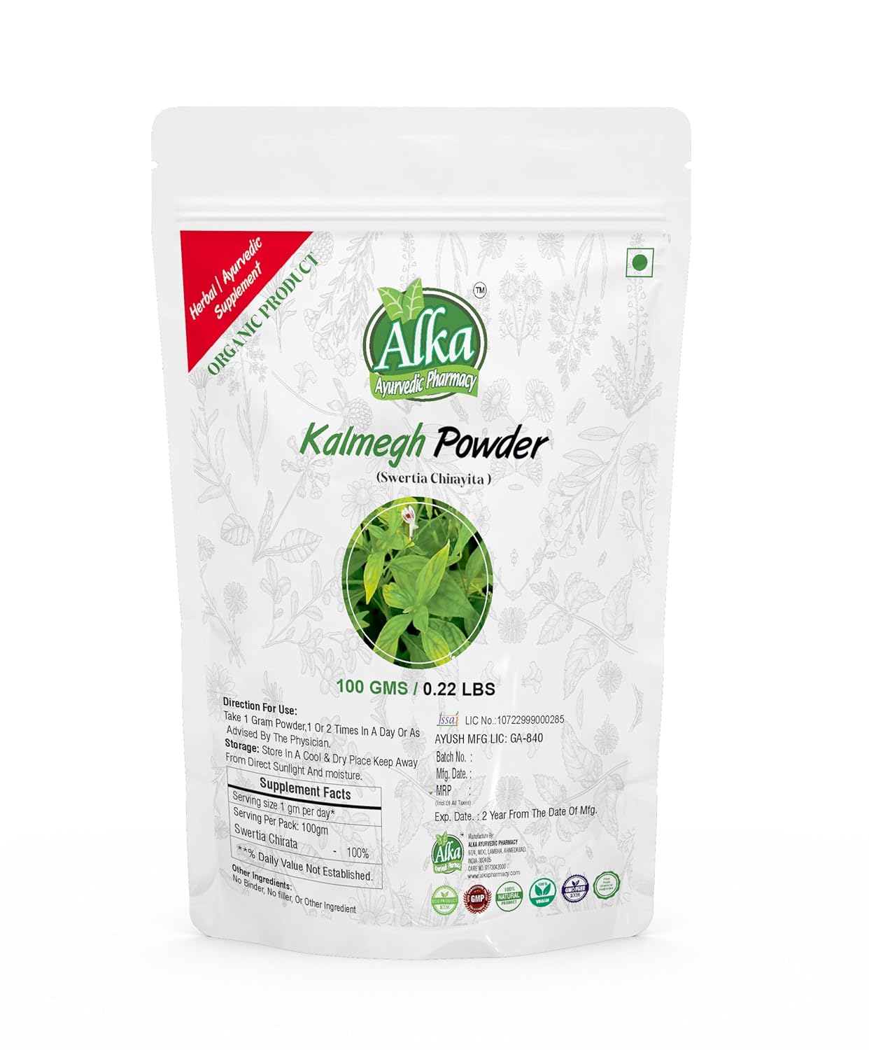 Alka Ayurvedic Pharmacy Kalmegh Powder - 100 gms - Swadesii