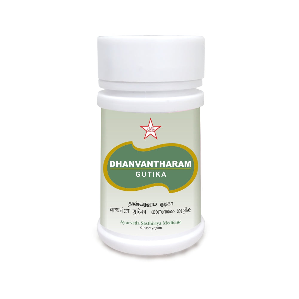 SKM Siddha And Ayurveda Dhanvantharam Gutika - 100 tabs - Swadesii