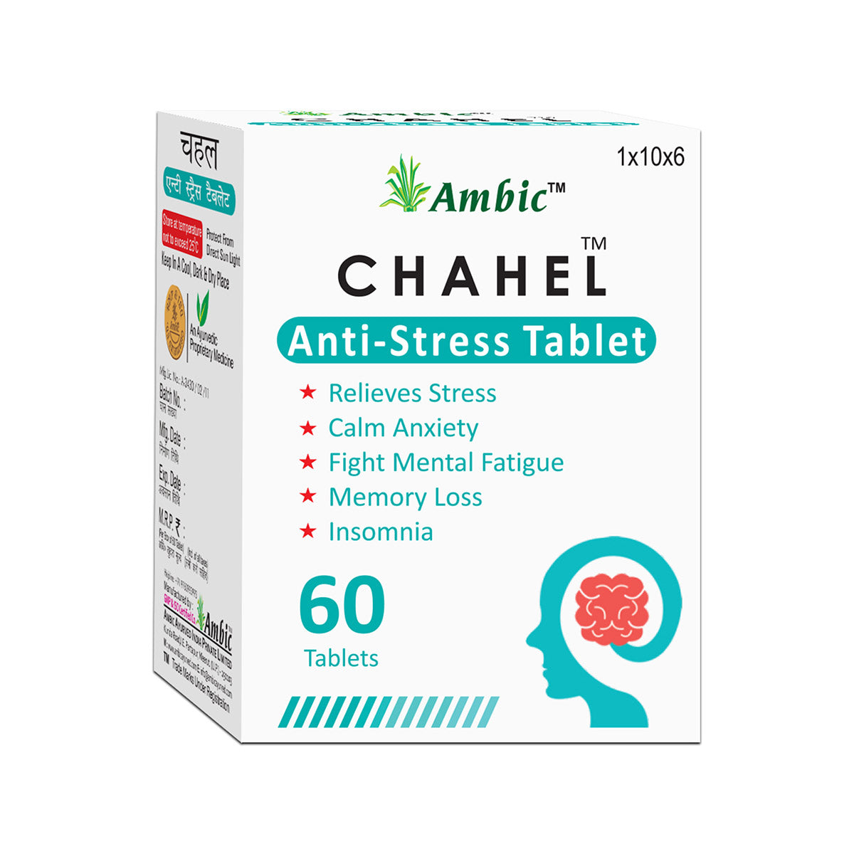 Ambic Chahel Sleep - 60 tabs - Swadesii