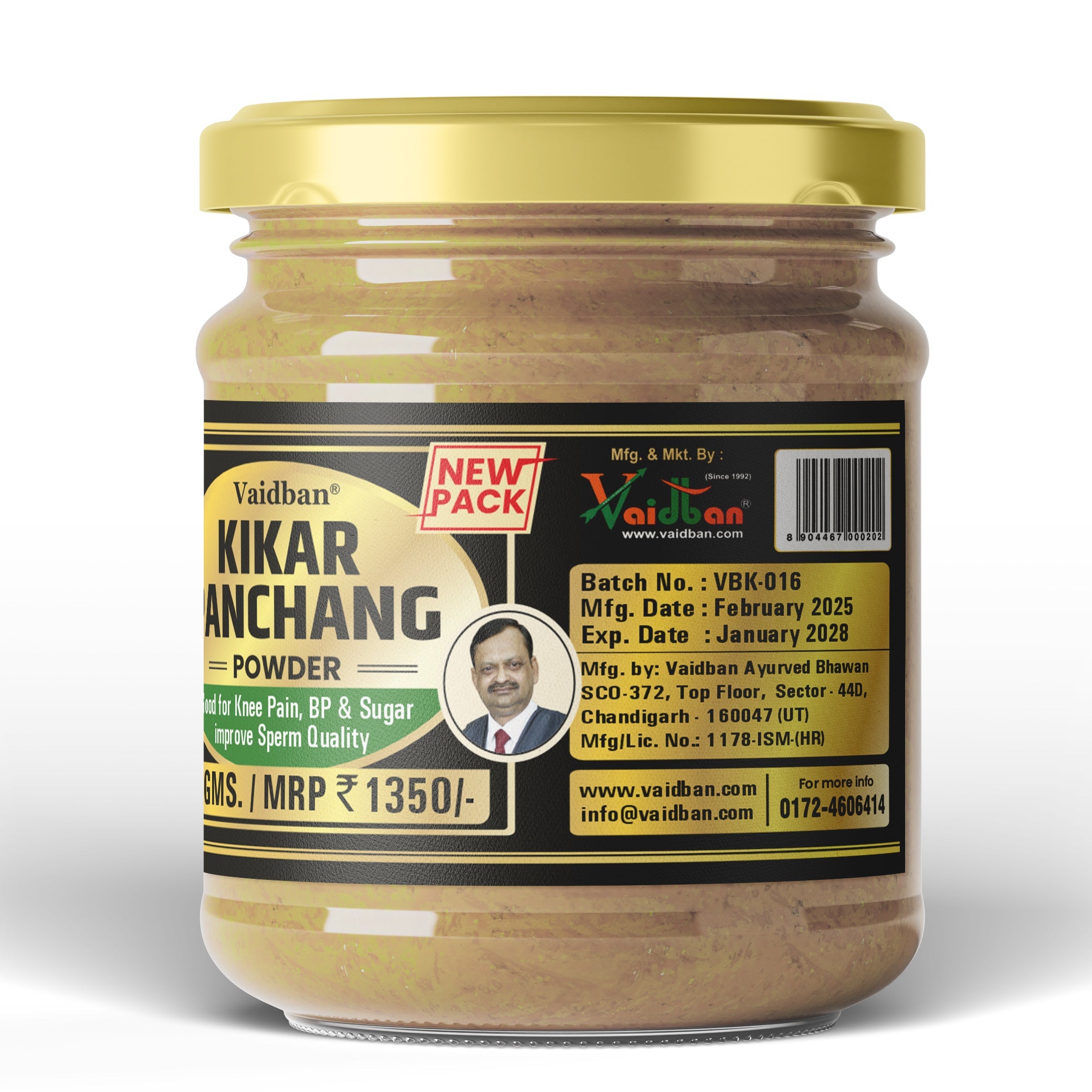 Vaidban Kikar Panchang Powder - Swadesii