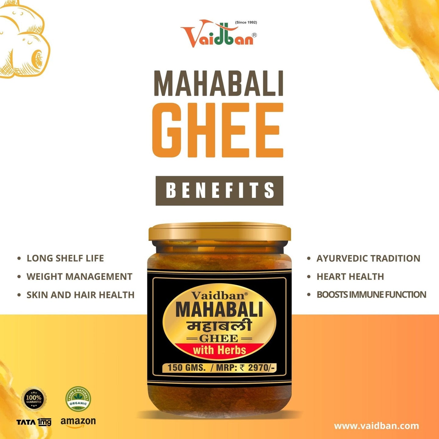 Vaidban Mahabali Ghee with Herbs - 150 gms - Swadesii