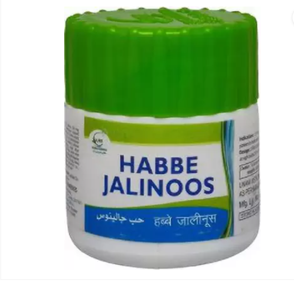 Cure Herbal Remedies Habbe Jalinoos Tablets 50 Tabs Swadesii