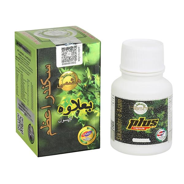 Hashmi Sikander-e-Azam Plus Capsule - 10 Caps - Swadesii