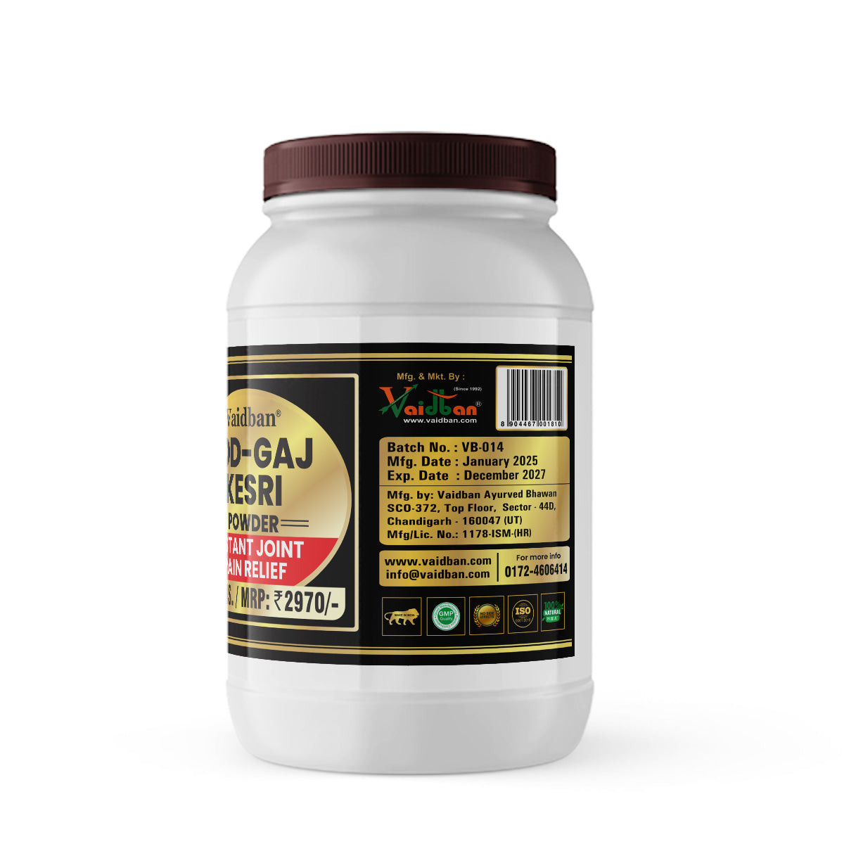 Vaidban Jod Gaj Kesri Powder - 250 gms - Swadesii
