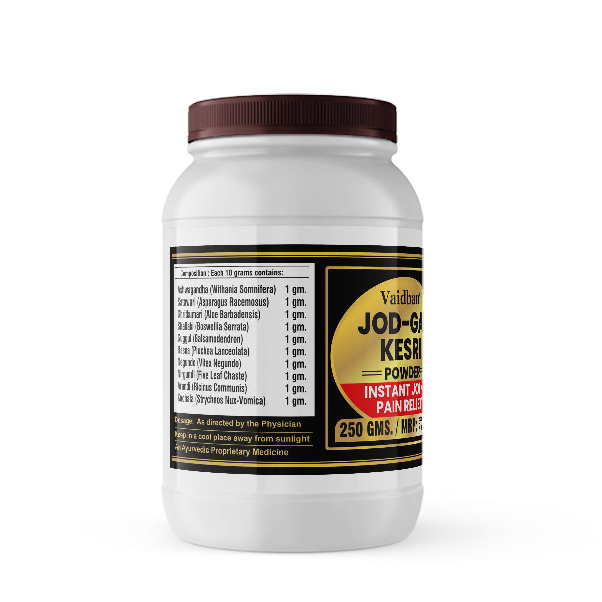 Vaidban Jod Gaj Kesri Powder - 250 gms - Swadesii