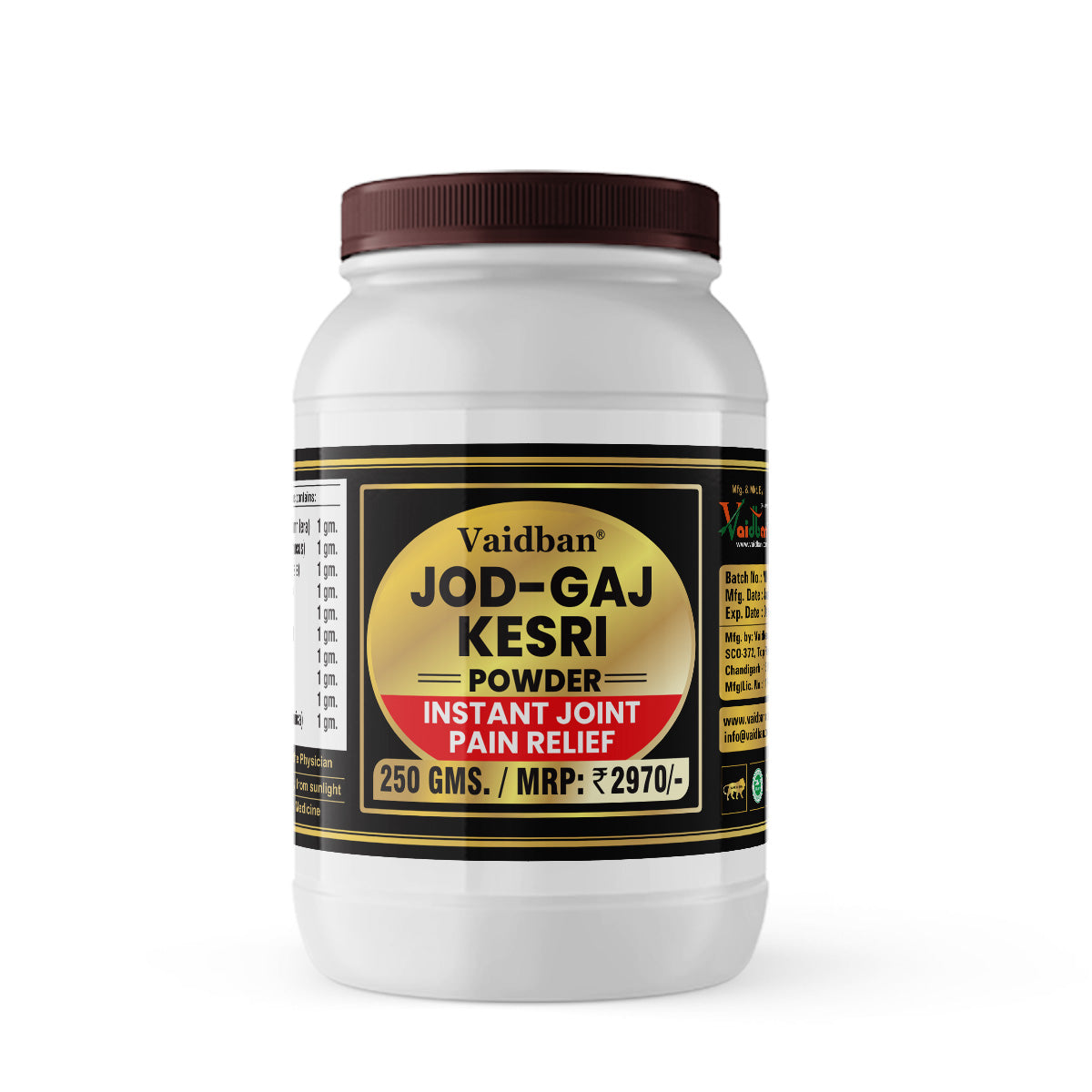 Vaidban Jod Gaj Kesri Powder - 250 gms - Swadesii
