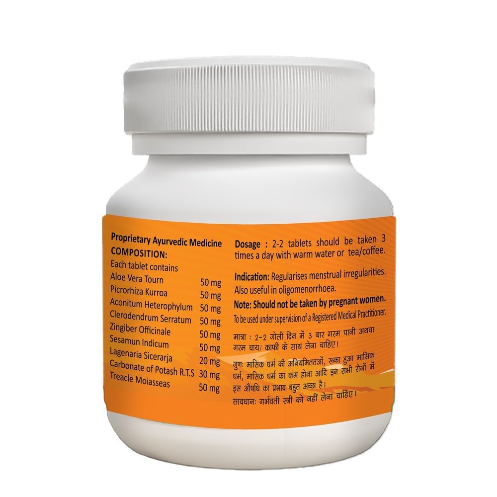 Dhanwantri Pharmaceutical Rajomax Tablets - 40 Tabs - Swadesii