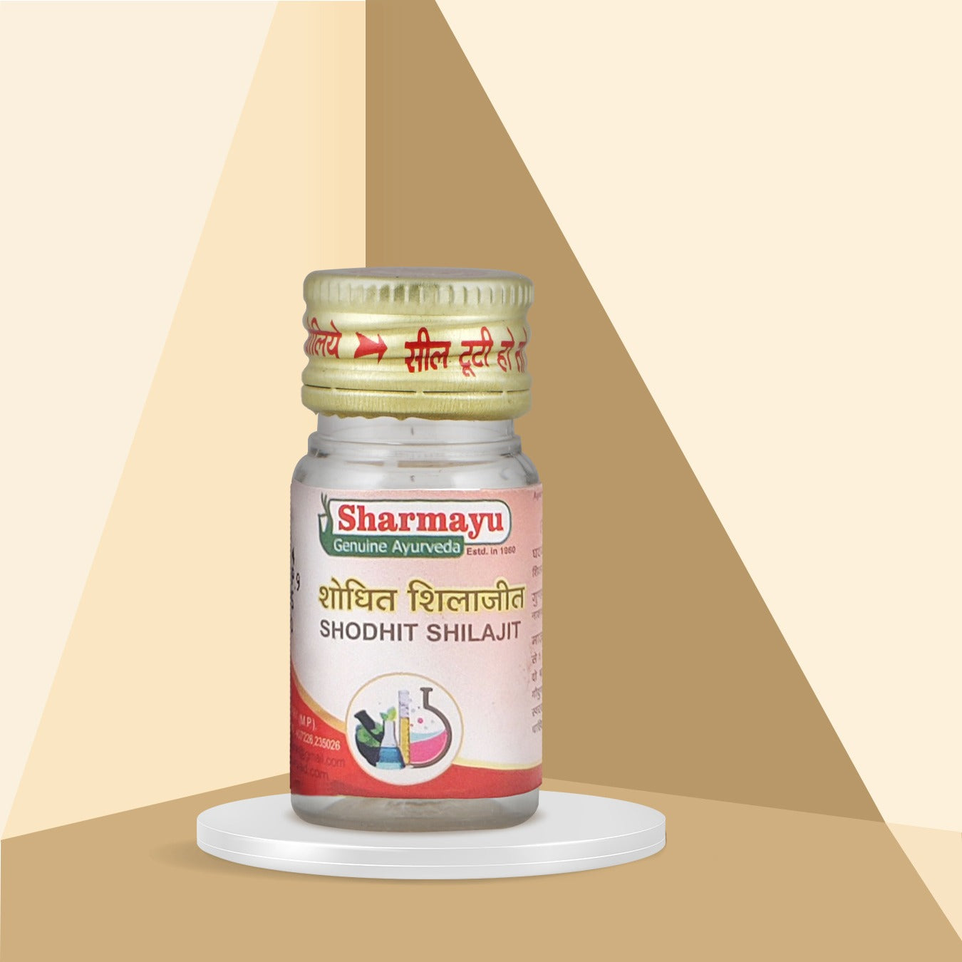 Sharmayu Ayurveda Shodhit Shilajit - 20 gms - Swadesii