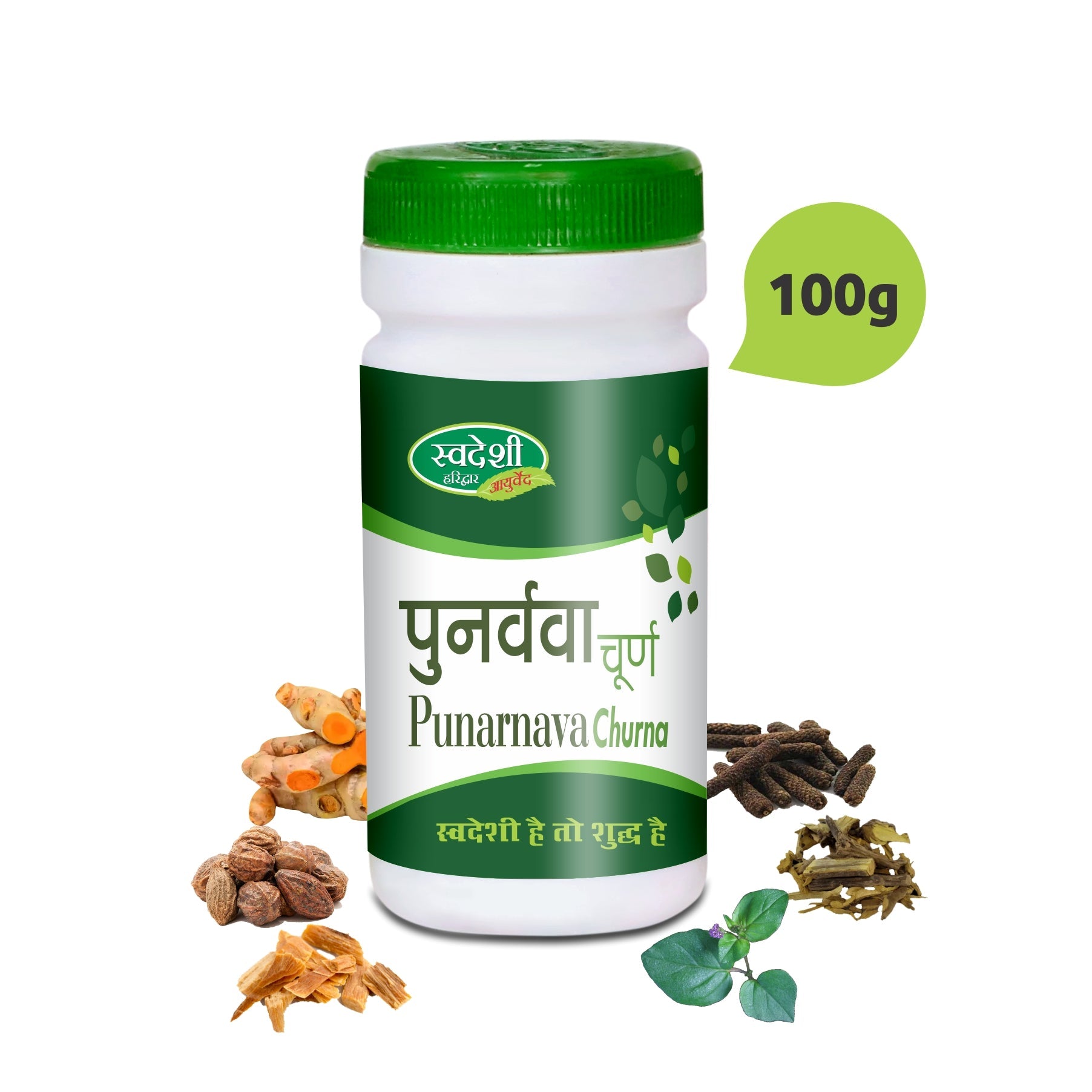 Swadeshi Ayurved Punarnava Churna - 100 gms - Swadesii