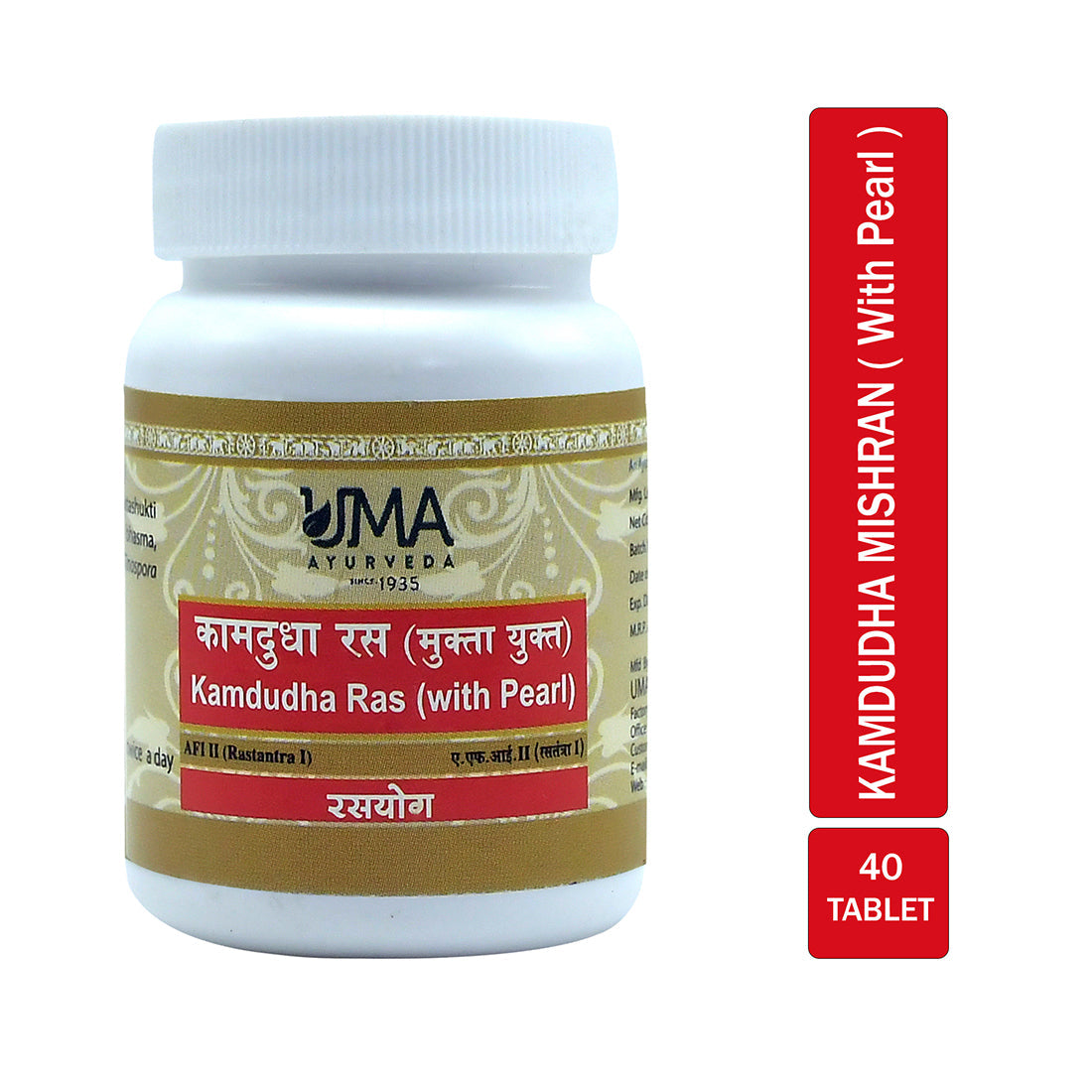 Uma Ayurveda Kamdudha Ras (With Pearl) Tabs - Swadesii