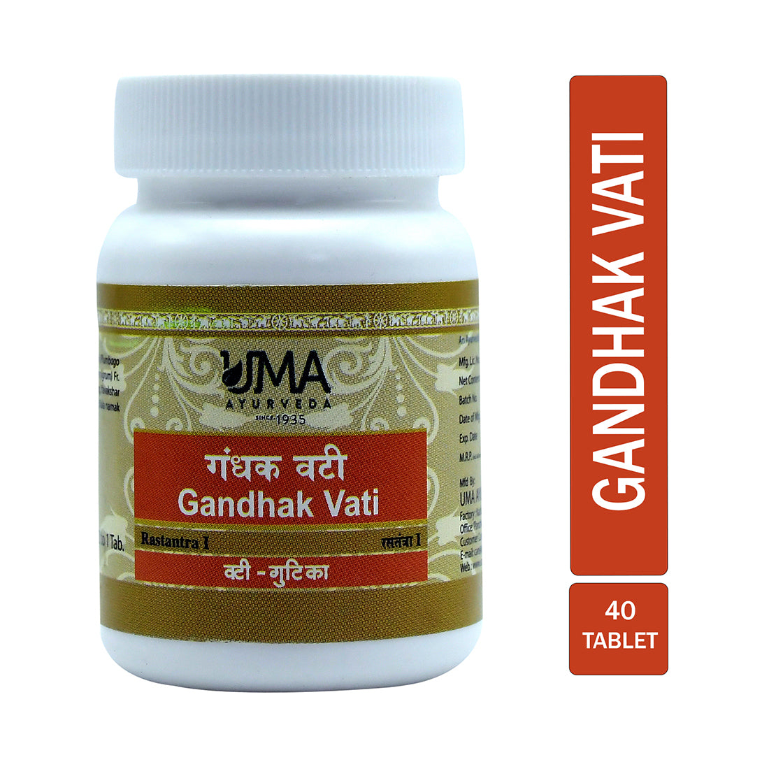 Uma Ayurveda Gandhak Vati (Raj Vati) Tabs - Swadesii