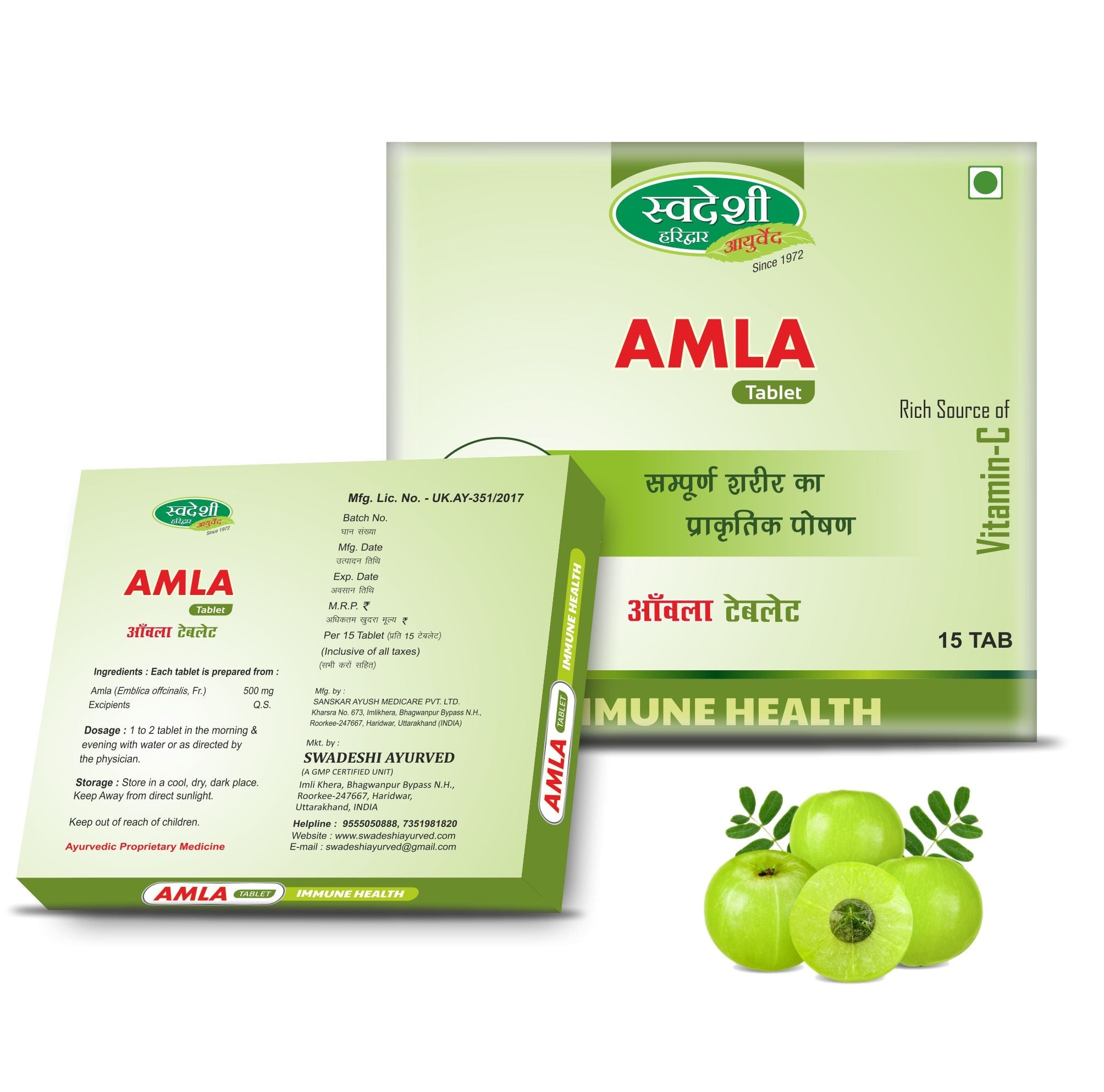 Swadeshi Ayurved Amla Tablet - 30 Tabs - Swadesii