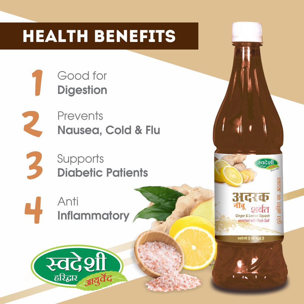 Swadeshi Ayurved Ginger with Lemon Sharbat Enriched Rock salt - 750 ml ...