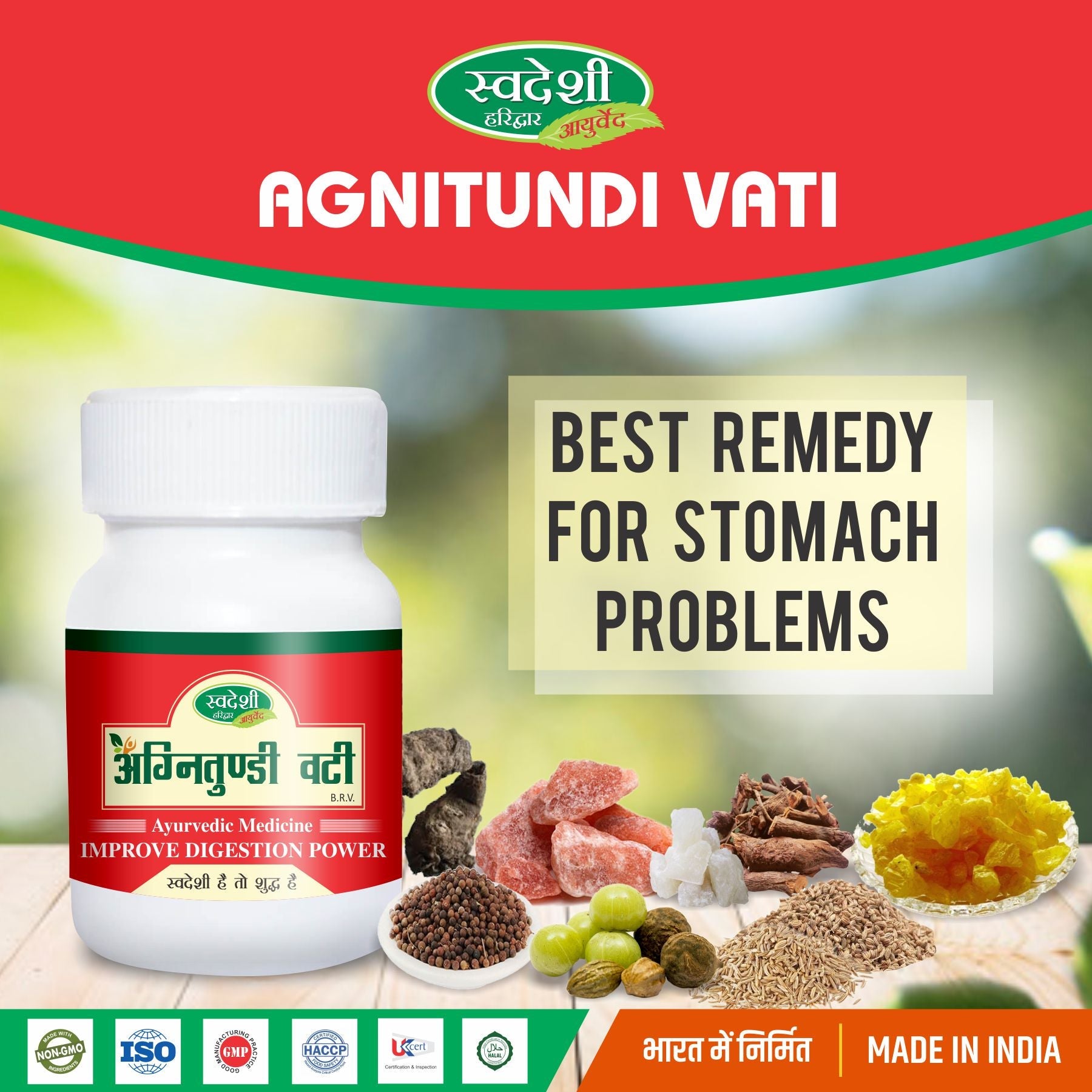 Swadeshi Ayurved Agnitundi Vati - 40 Tabs - Swadesii