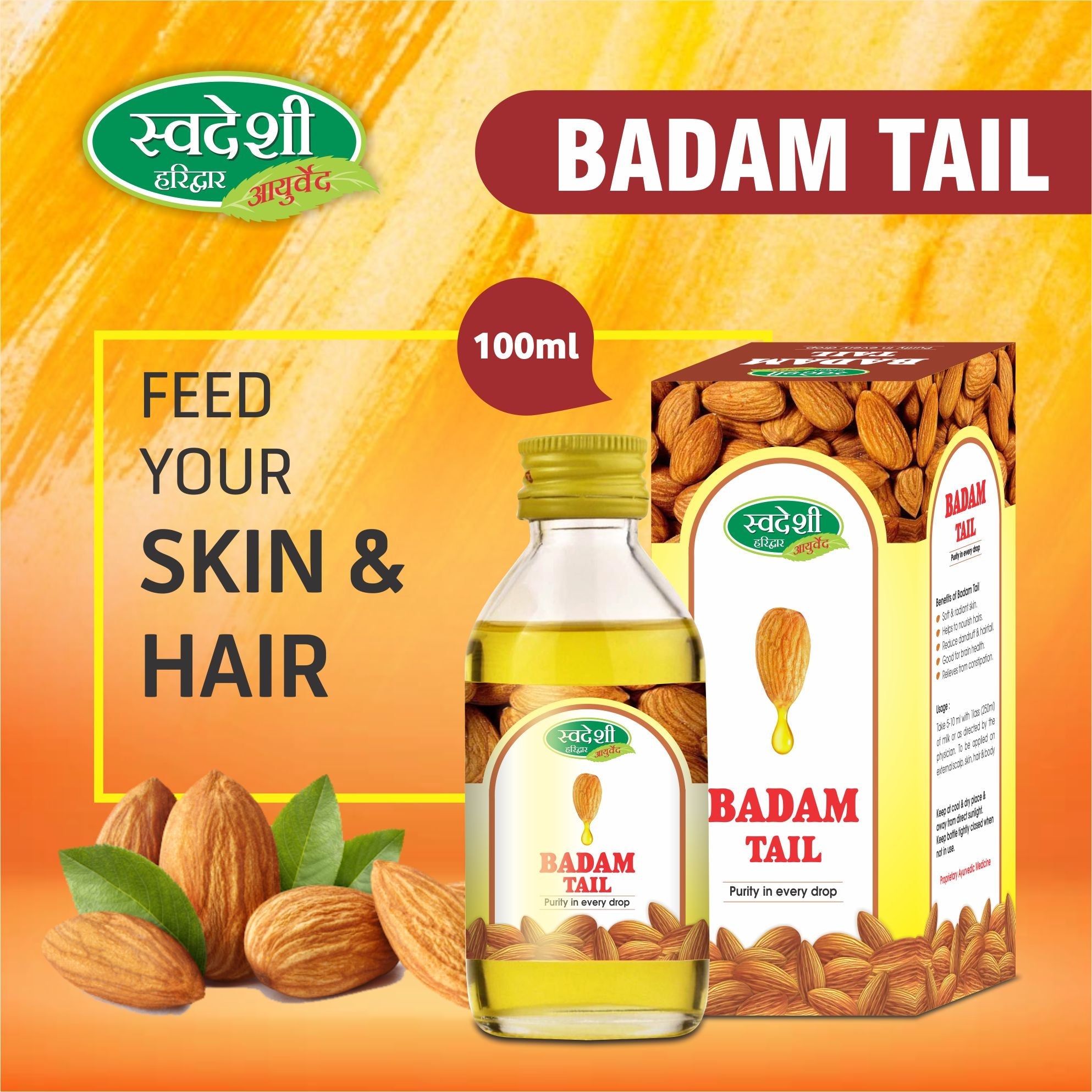 Swadeshi Ayurved Badam Oil - 100 ml - Swadesii