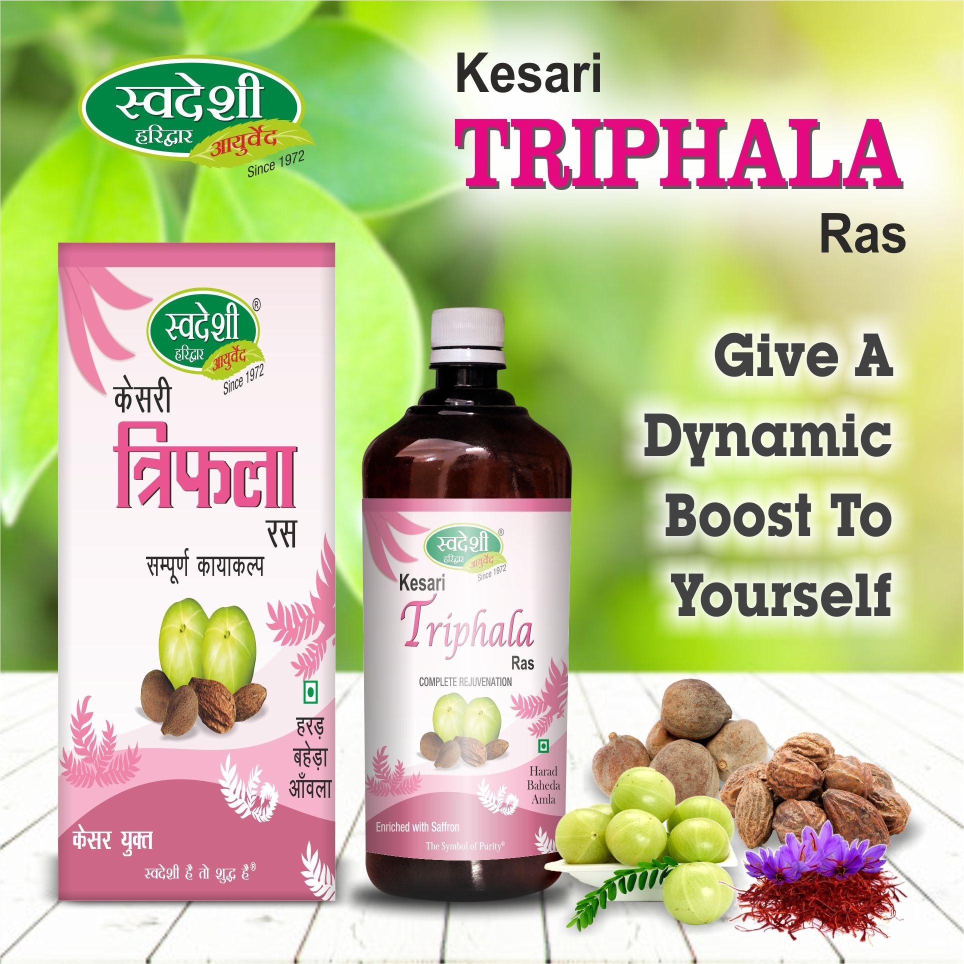 Swadeshi Ayurved Kesari Triphala Ras - 500 ml - Swadesii