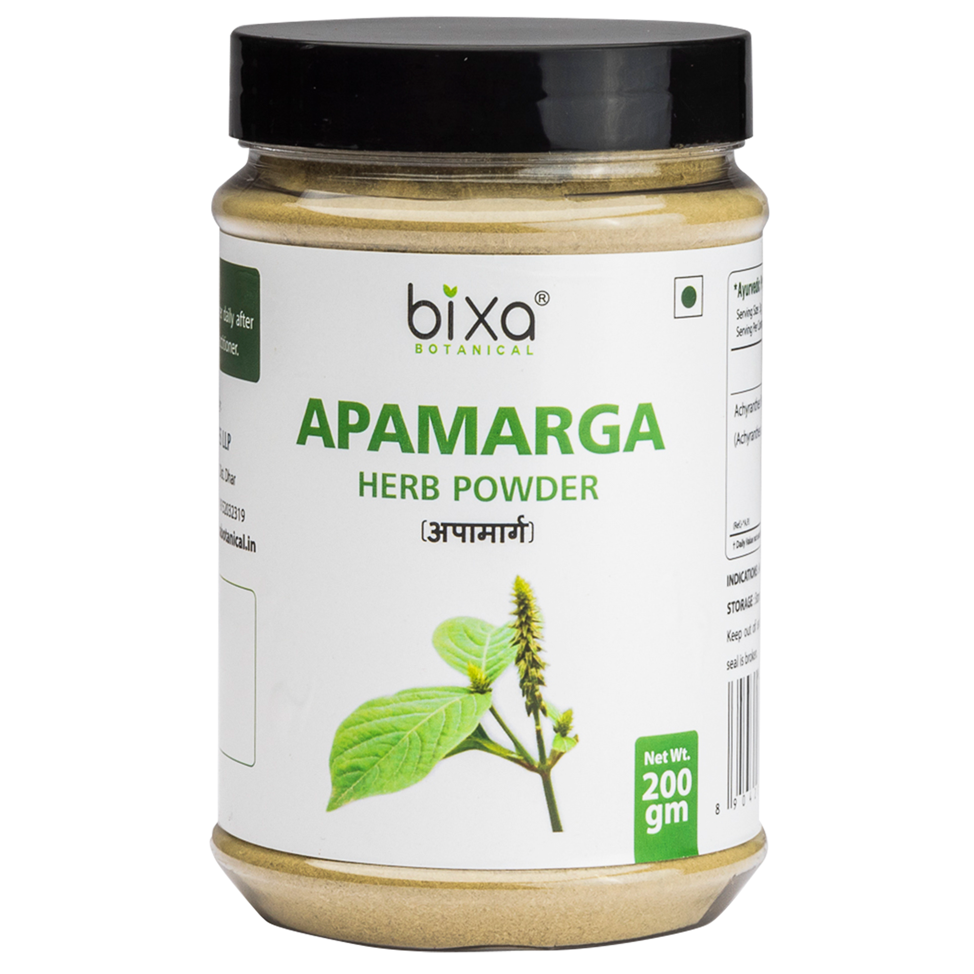 Bixa Botanical Apamarga Herb Powder - 200 gms - Swadesii