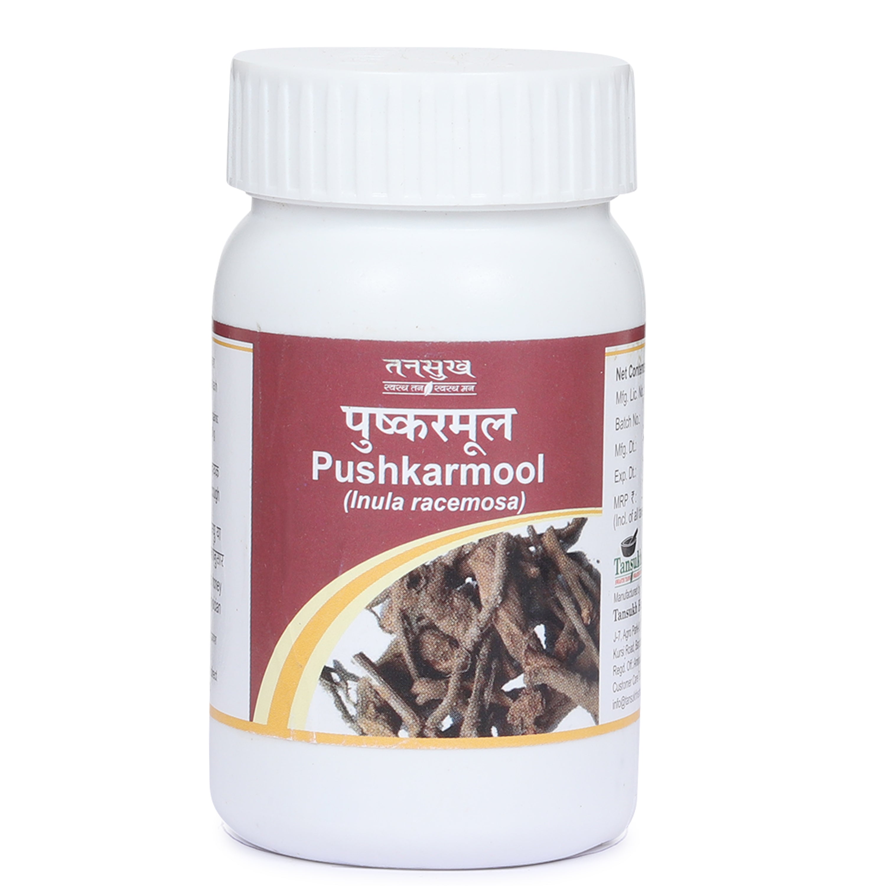Tansukh Herbals Pushkarmool Churna - 60 gms - Swadesii