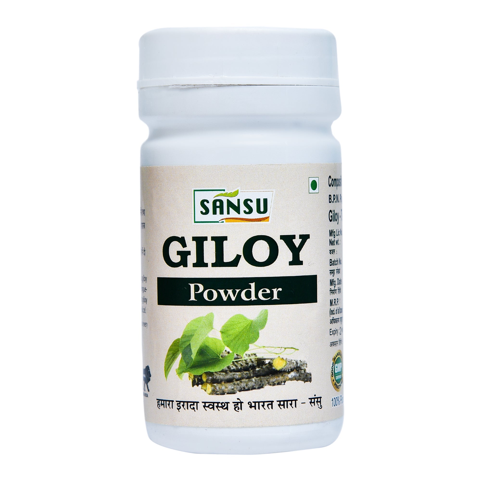 Sansu Giloy Powder - Swadesii