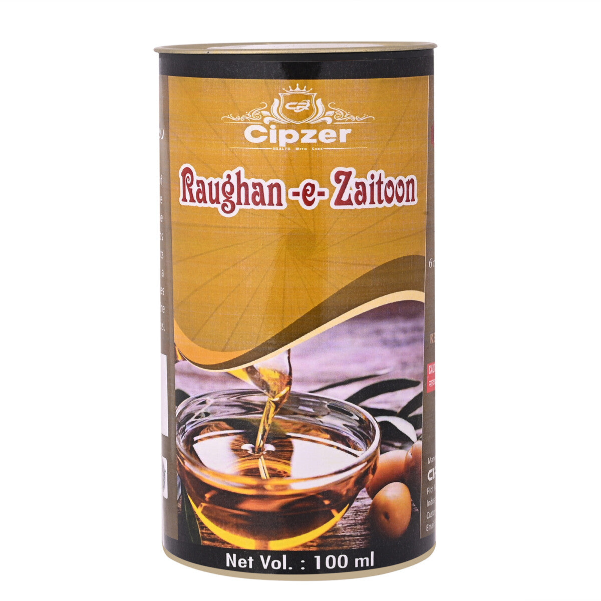 Cipzer Raughan-e-Zaitoon - Swadesii