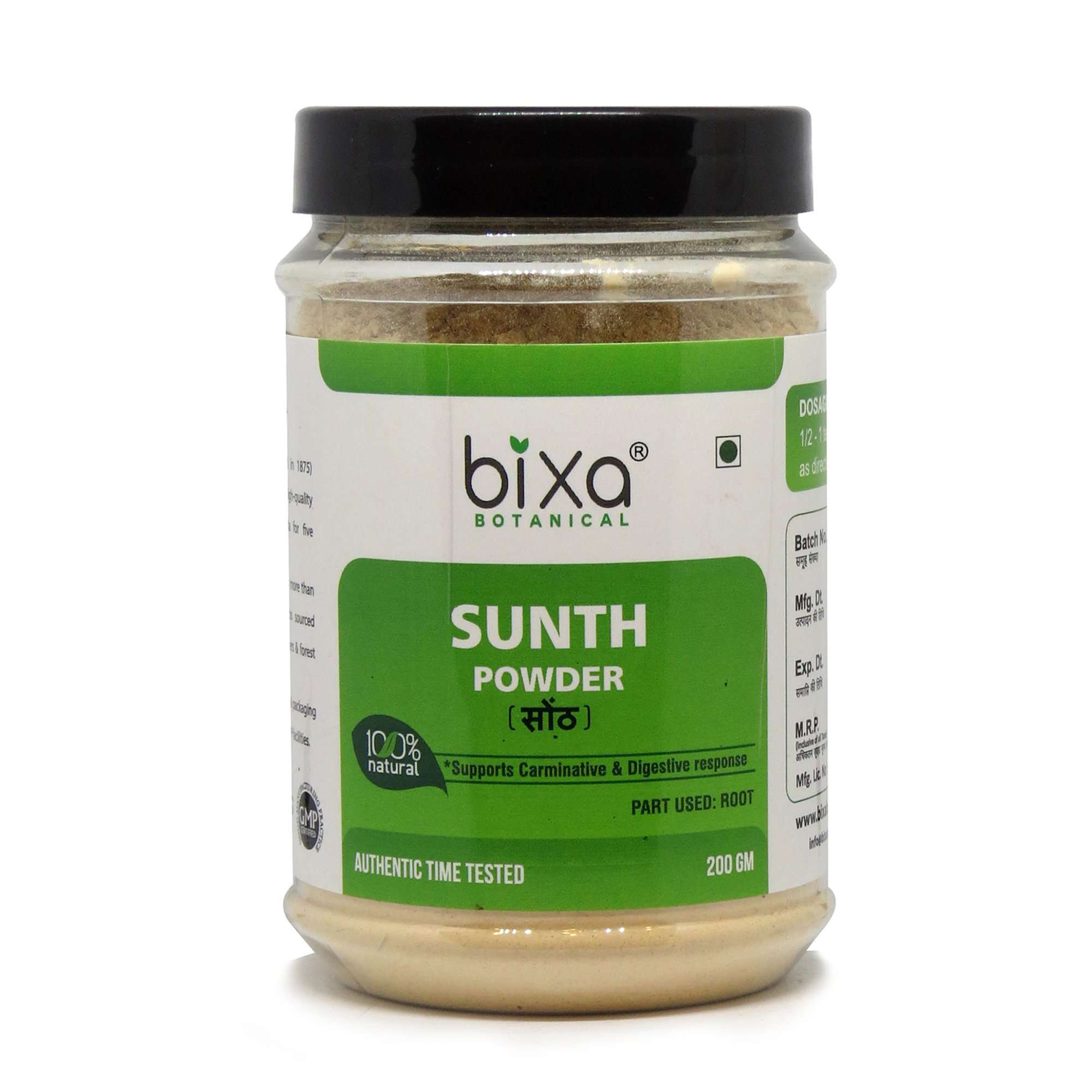 Bixa Botanical Sunth / Ginger Powder Zingiber officinale - Swadesii