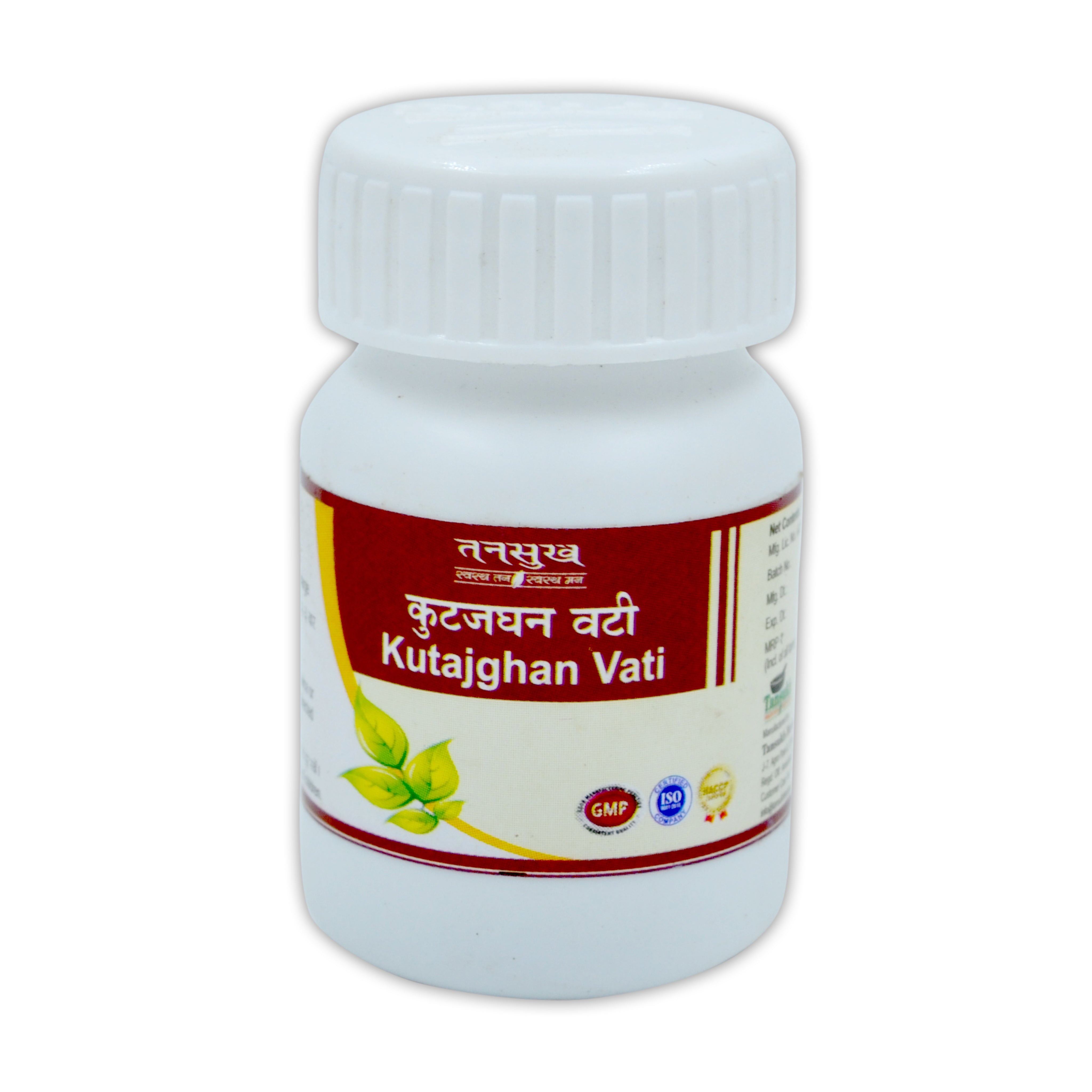 Tansukh Herbals Kutajghan Vati (Tablets) - 10 gms - Swadesii