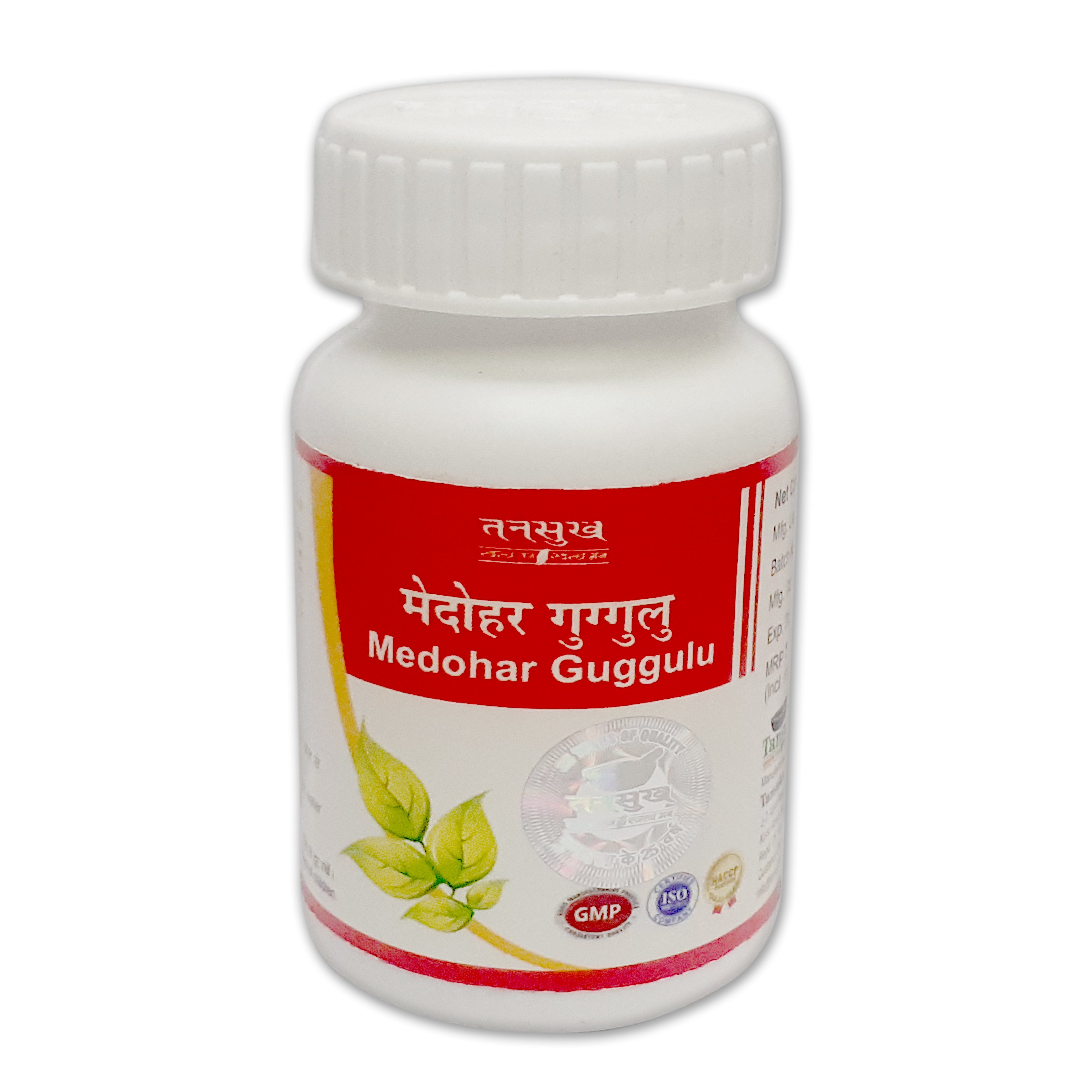 Tansukh Herbals Medohar Guggulu - Swadesii